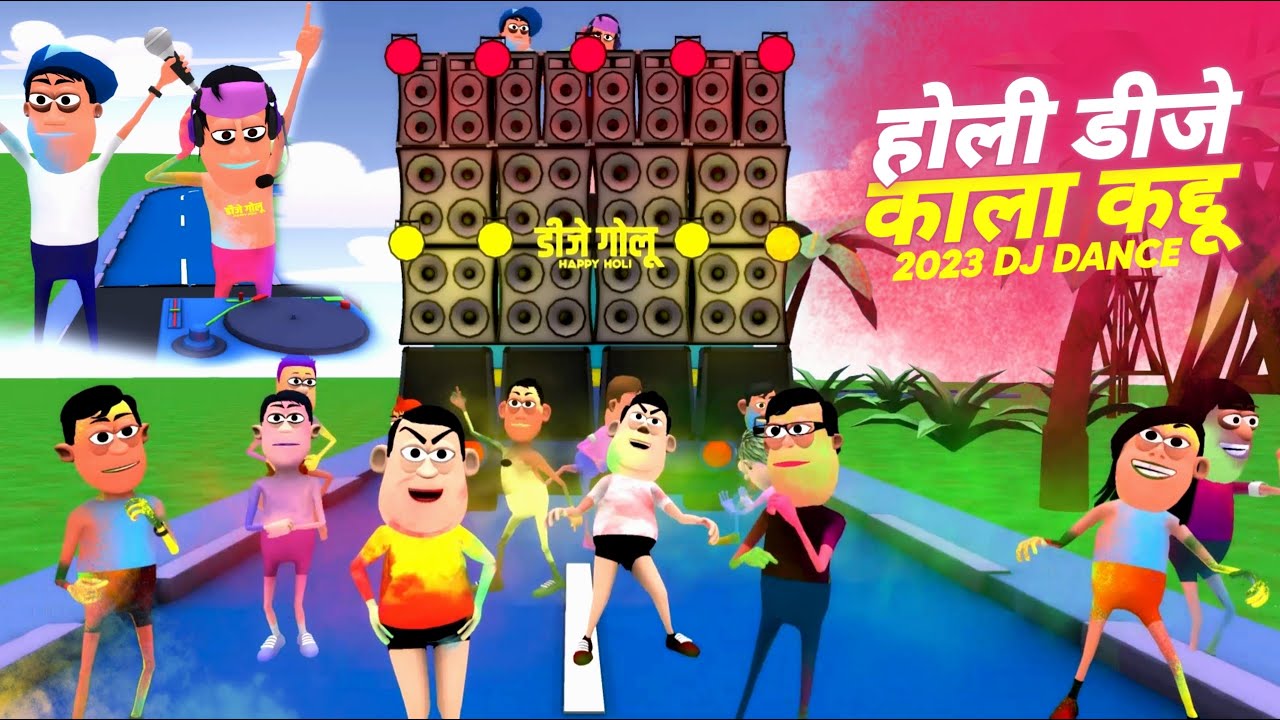 गोलू डीजे 😂 Kala Kaddu Dj Wala Cartoon || Holi Dj Song 2025 || Kala ...