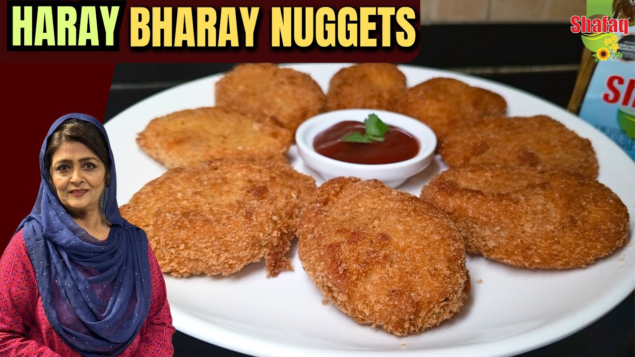 Haray Bharay Nuggets| Green Nuggets | Ramadan recipe | How to make ...