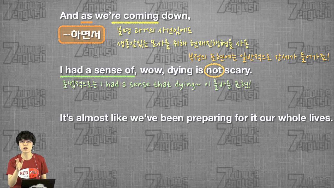 [45강] (리스닝) Things I learned while my plane crashed - YouTube