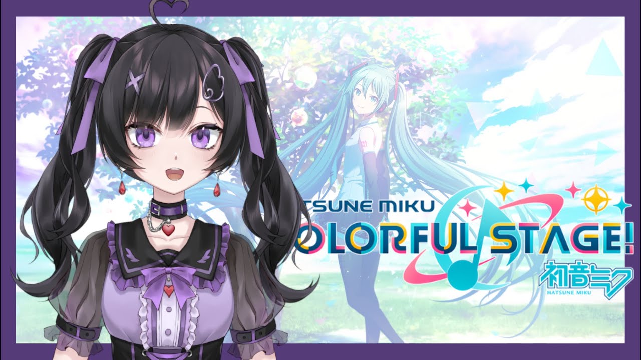 【Project Sekai Colorful Stage!】More PJSK!! MIGU!!! - YouTube