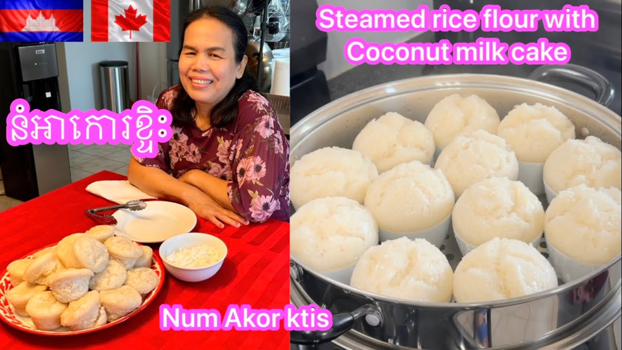 How to make Steamed rice flour and tapioca starch cake # Num Akor Ktis ...