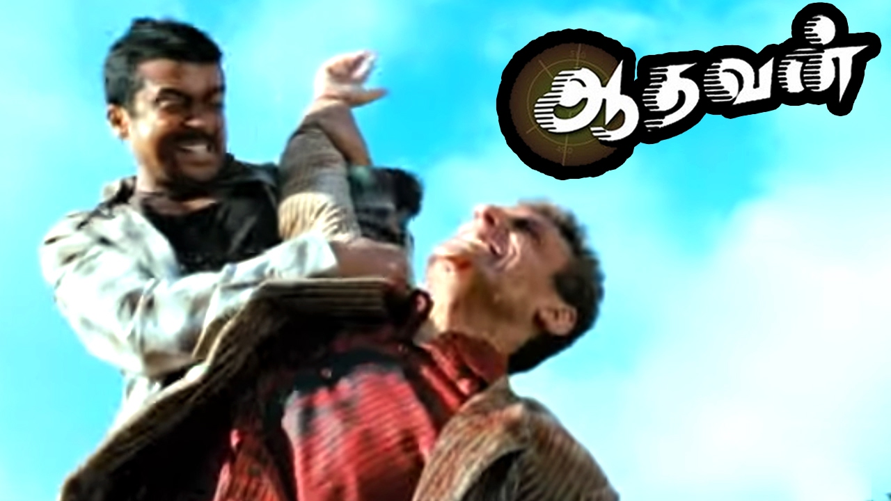 Aadhavan | Aadhavan Tamil Movie Scenes | Suriya saves Murali and ...