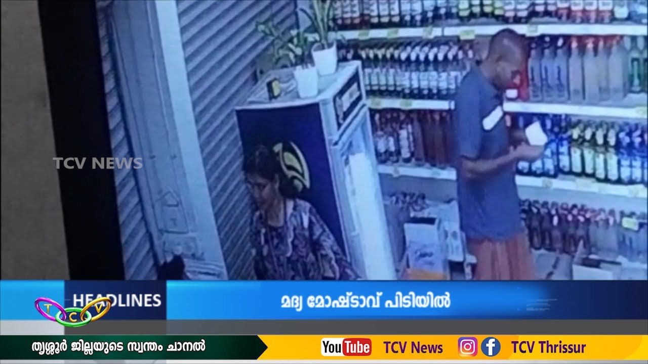 TCV News @ 8.30 pm 12 .03. 2025 - YouTube