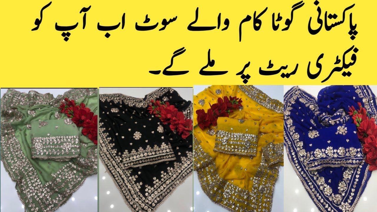 Pakistani Gotta Work Suits | Pakistani Gotta Patti Work Design | Gotta ...