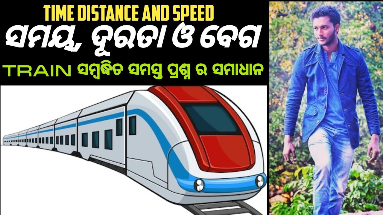 Time Speed And Distance Trick| Distance Formula | Mathematics DSSSB ...