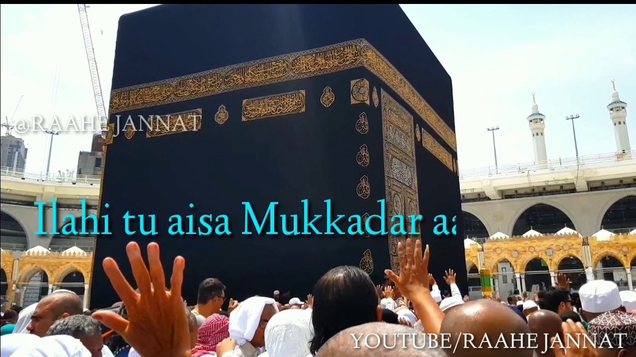Hajj Mubarak Status | New Hajj Status 2021🕋🕋 Best Hajj Status - YouTube