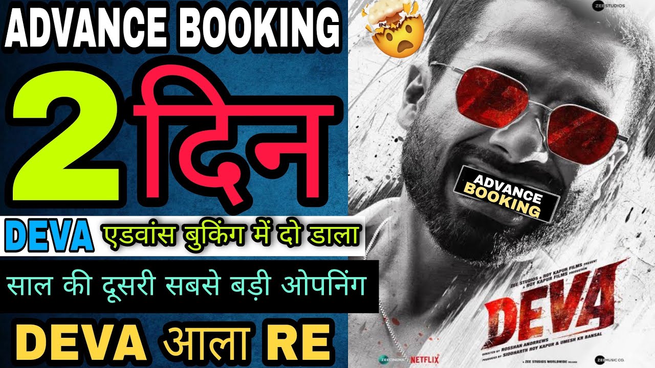 Deva Advance Booking 2 Days l Shahid Kapoor | Pooja Hegde | Rosshan Andrrews | filmy nukkad ...