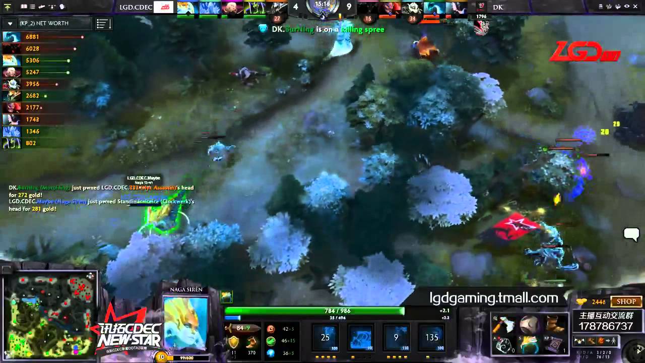 DK vs LGD.cdec Game 2 - CDEC New Star Cup - @Gotcowdota & @Toffees_dota2 - YouTube