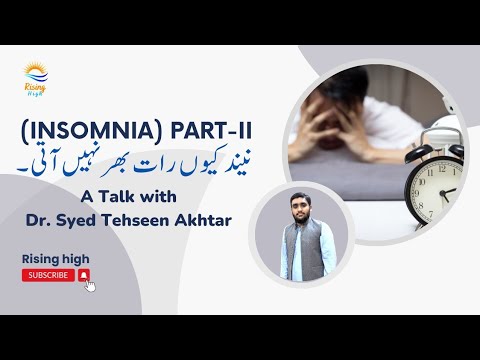 Neend Kiu Raat Bhar Nhi Ati | A Talk With Dr Tehseen Akhtar (Part 2 ...