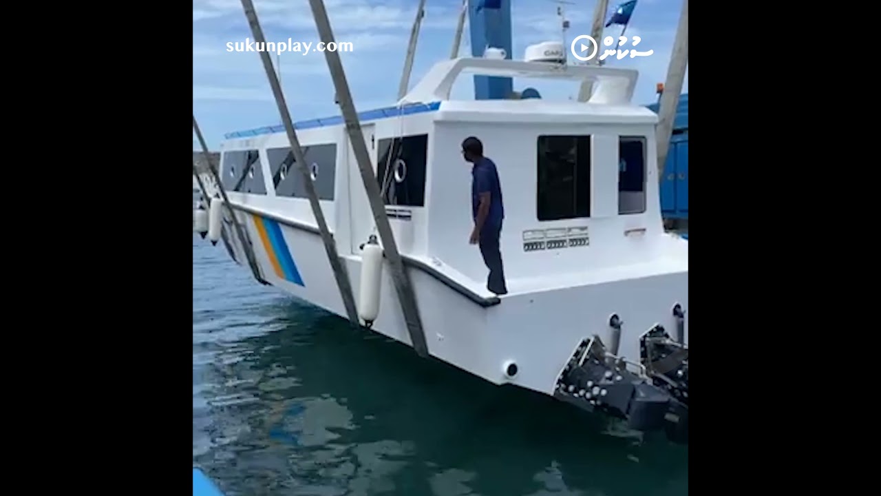 High Speed Ferry _ MTCC - YouTube