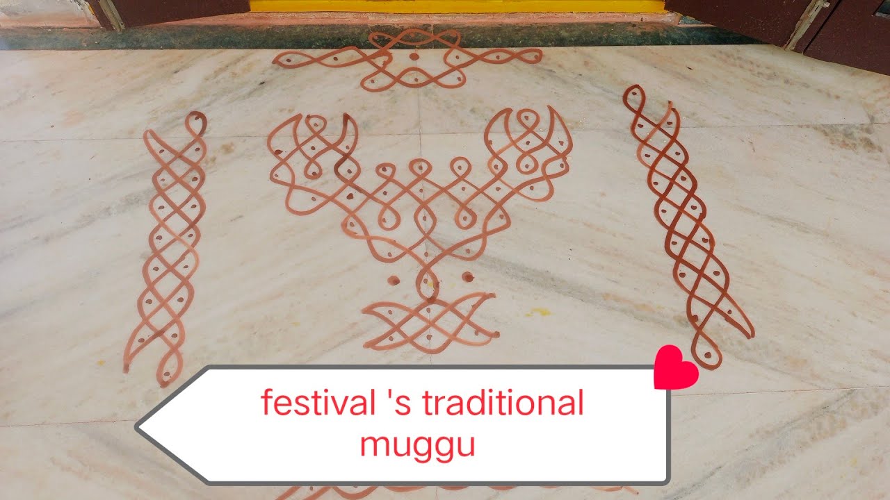 Sri Rama Navami special muggu|festival muggu|traditional muggu|gandam ...