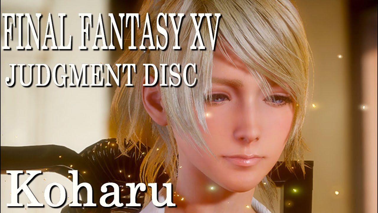【ファイナルファンタジー15】FINAL FANTASY XV JUDGMENT DISC 体験版 最強の魔法でクラウンアラクランの討伐にチャレンジします★[こはる]女性実況 【 FF15 ...
