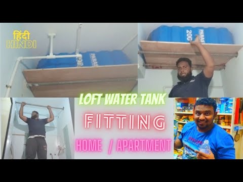 Loft water tank fitting in bathroom, kitchen and home or apartment ...