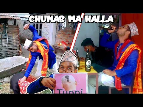 Chunab ma halla #comedyvideo #chunabspecial #GalsonBudhabare /2079 ...