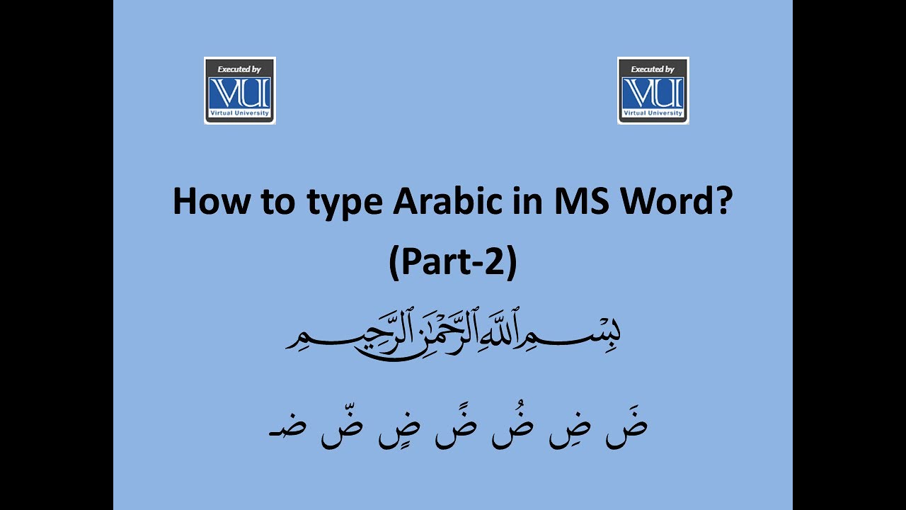 How To Type Arabic In MS Word Part 2 Roshni Rauf YouTube how-to-type-arabic-in-ms-word-part-2-roshni-rauf-youtube