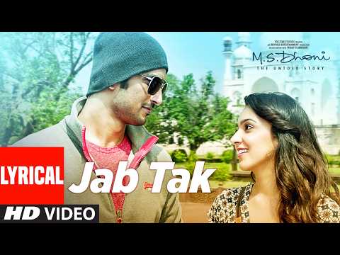 JAB TAK (Lyrical) | Sushant Singh Rajput | M.S. DHONI -THE UNTOLD STORY | Armaan Malik, Amaal Mallik