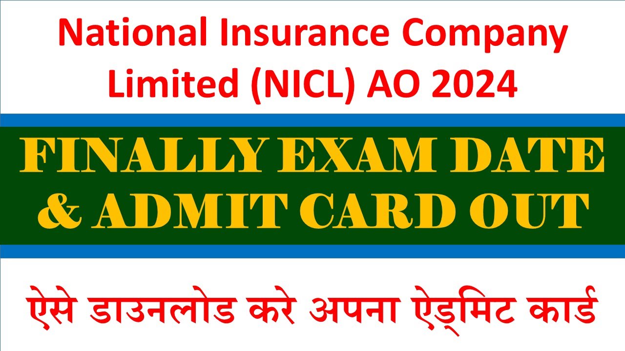 National Insurance Company Limited (NICL) FINALLY EXAM DATE & ADMIT ...