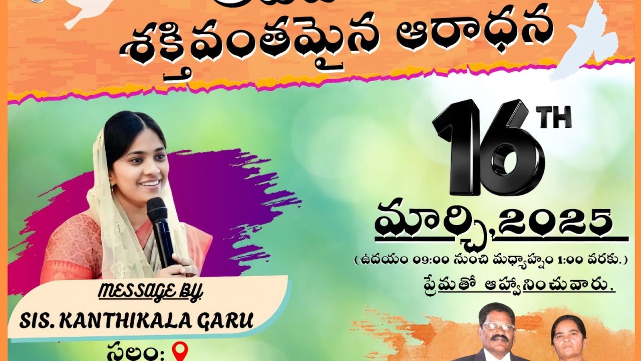 Sunday Worship Message by Sister Kanthi Kala Gaaru. #kanthikala - YouTube