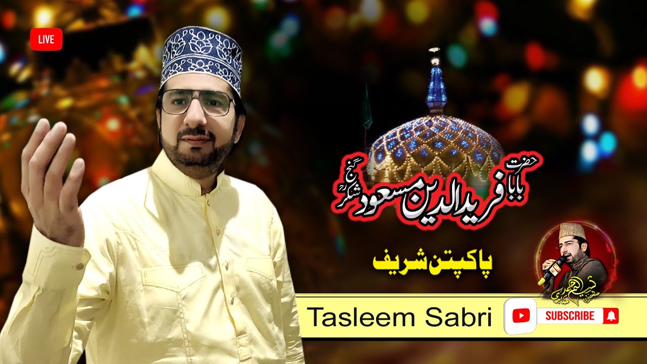Tasleem Sabri Live from Darbar Baba Fareed Pakpattan shareef | 02 Sep ...