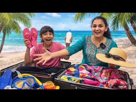 Trip to Andaman Begins 😍 | Packing & Shopping with Ammu 🛍️@V5family_vlogs