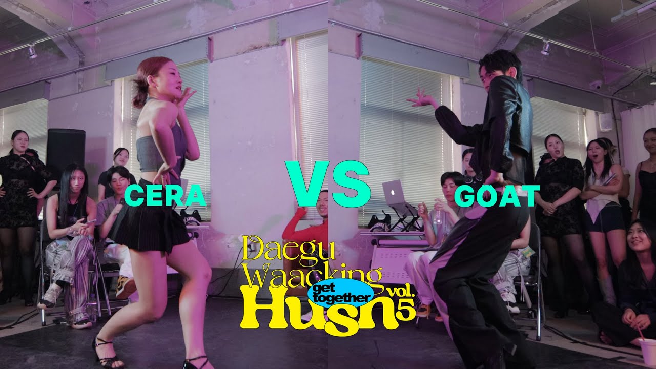 HUSH vol 5 8강 CERA vs GOAT - YouTube
