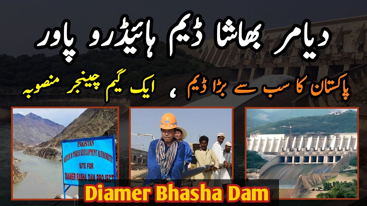 Diamer Basha Dam Hydropower Project | Game changer for Pakistan ...