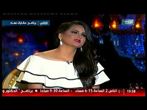 سما المصرى تكشف سر تكرار إسم أحمد فى أغانيها!