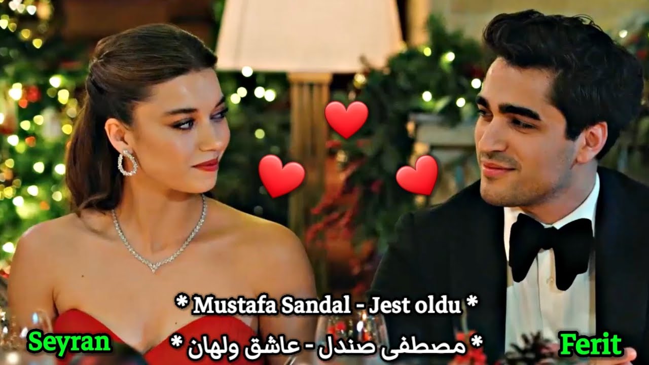 أجمل أغنية تركية 😍 - [ سيران ️ فريد ] - ( عاشق ولهان ) - seyran ve ...