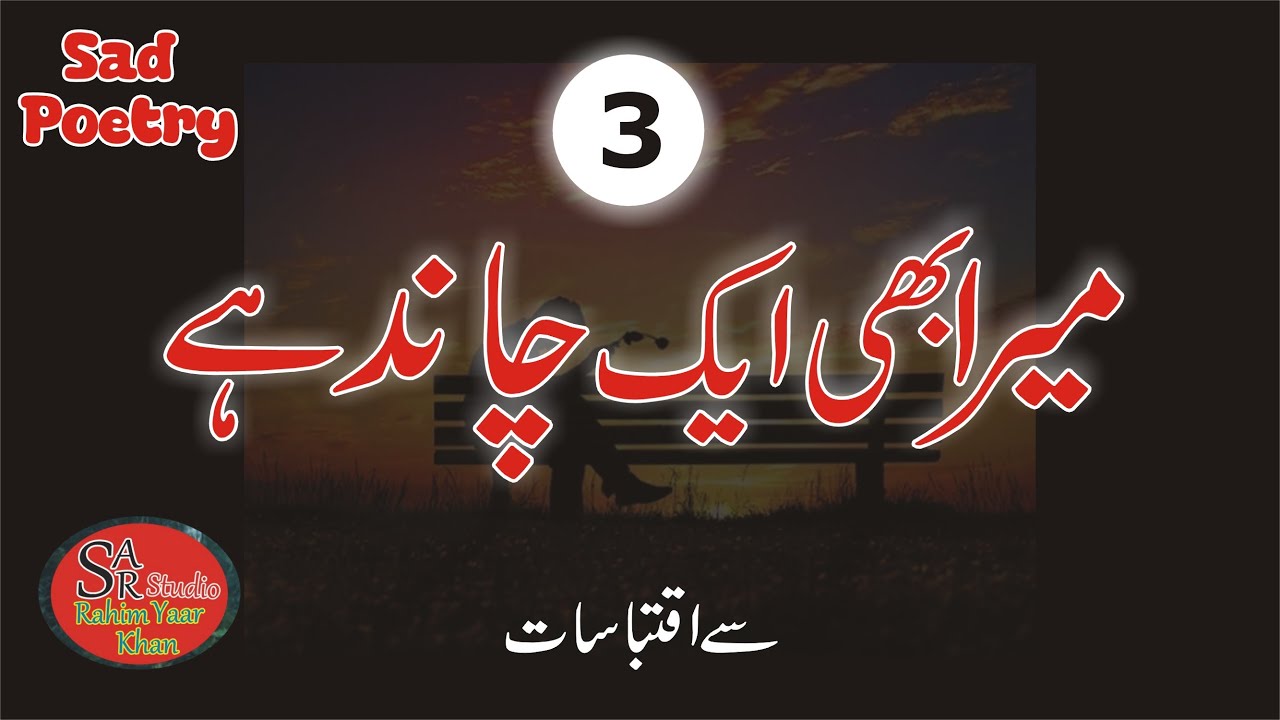 Best 👆shayari collection ever || ♥ Heart touching deep and 😍 lovely ...
