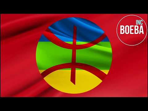 Basif Ayor Ino (Rif Mix)