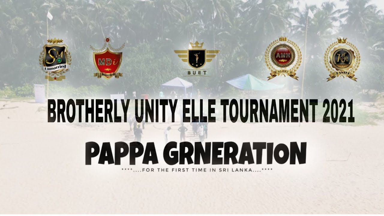 BROTHERLY UNITY ELLE TOURNAMENT 2021 🤘 ( FOR THE FIRST TIME IN SRILANKA ...
