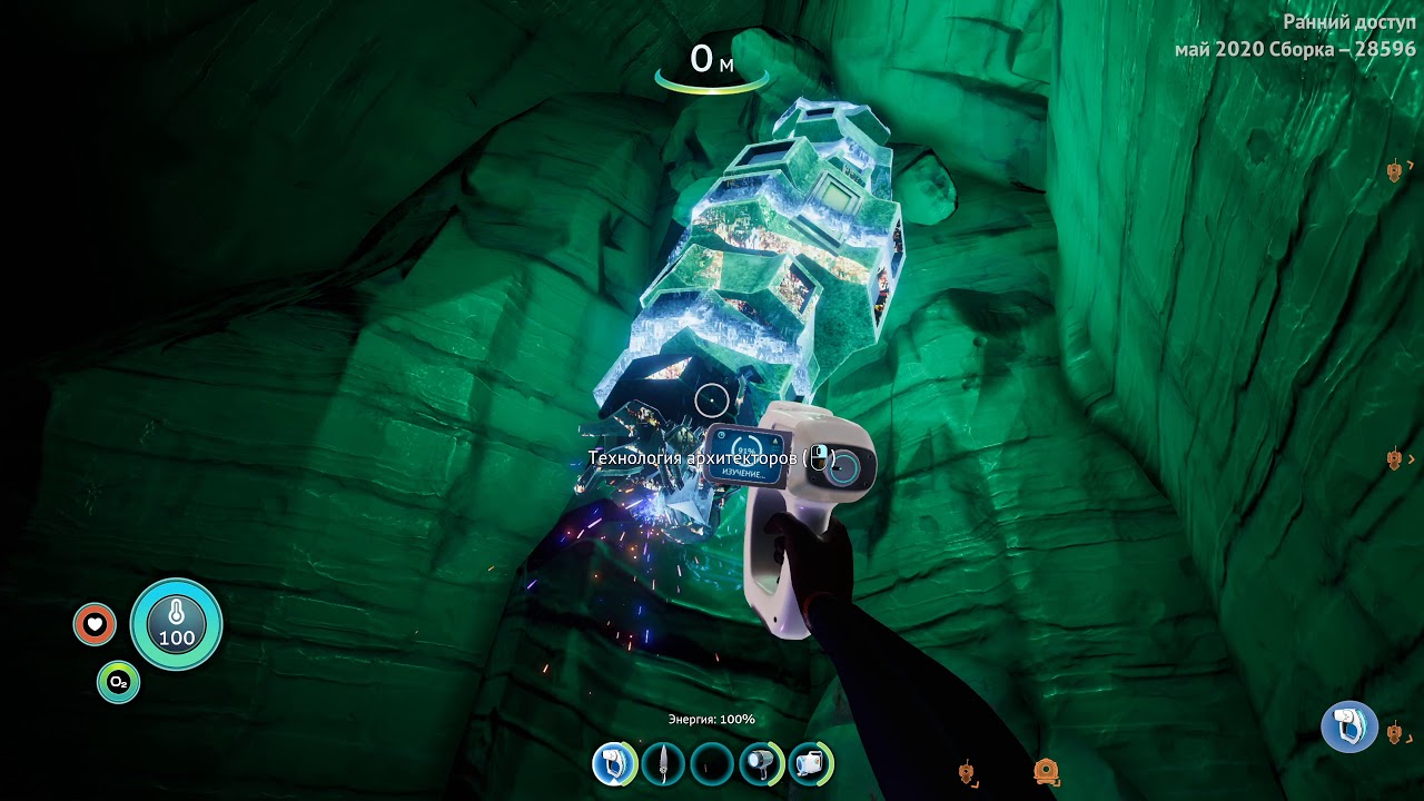 Subnautica below zero wiki robin - flowerpole