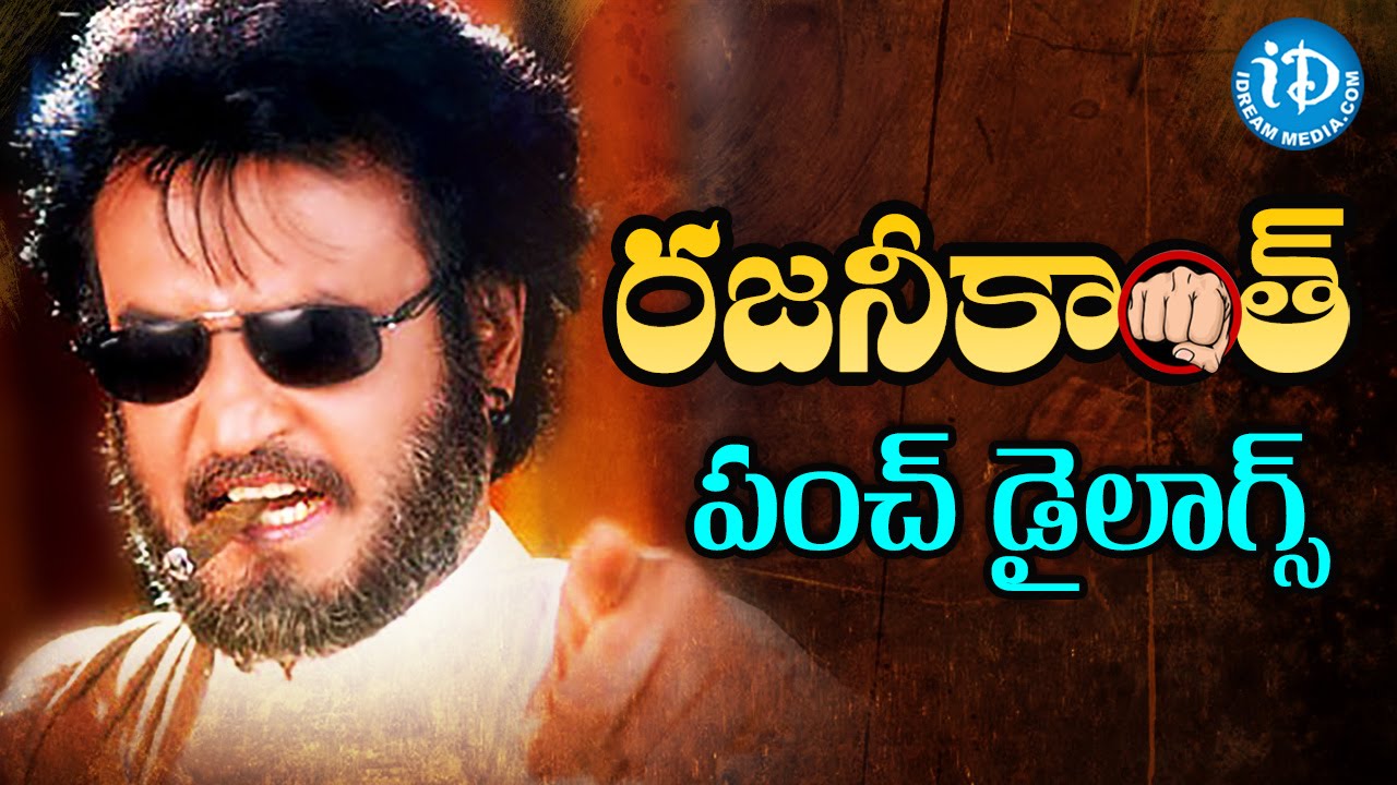 Rajinikanth Comedy Punch Dialogues || All Time Telugu Punch Dialogues ...