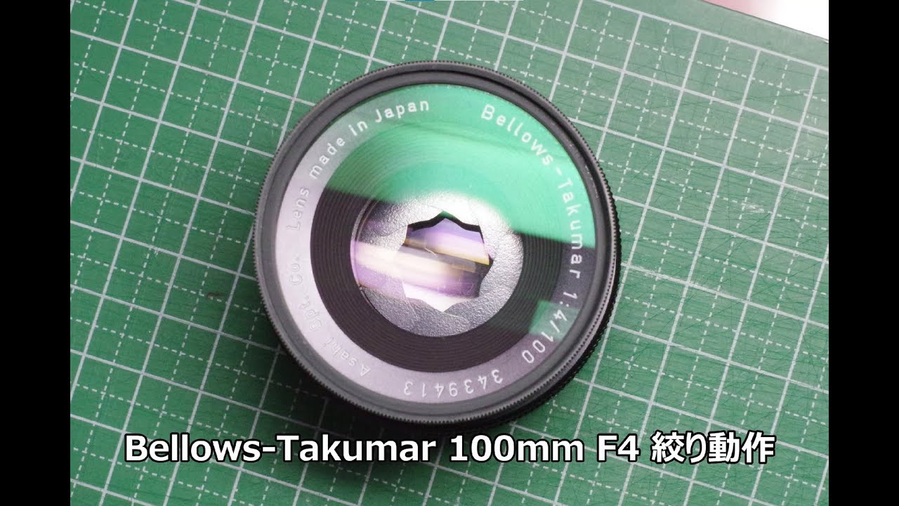 Bellows Takumar 100mm F4 - YouTube