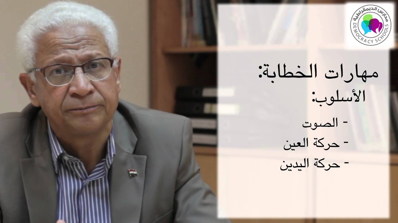 Raafat Episode 5 - YouTube