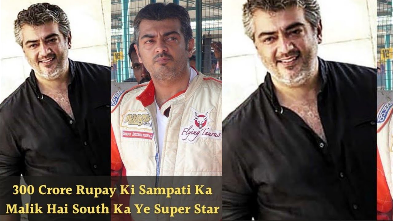 300 Crore Rupay Ki Sampati Ka Malik Hai South Ka Ye Super Star# ...