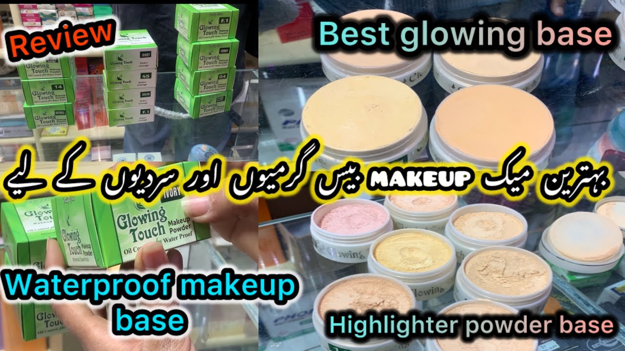 waterproof makeup base | glowing makeup base review ⁠@Mahrozmakeup ...