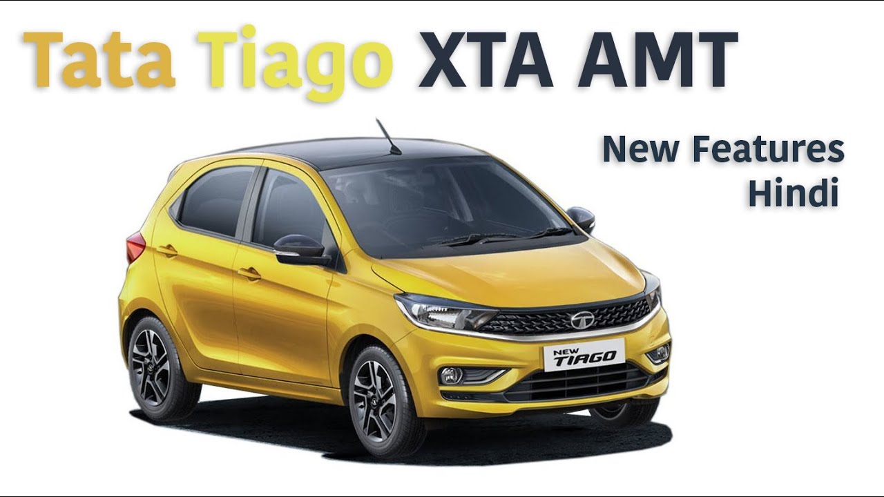 Tata Tiago XTA AMT | 2021 | औटोमैटिक वेरिएंट XTA लांच | Hindi - YouTube