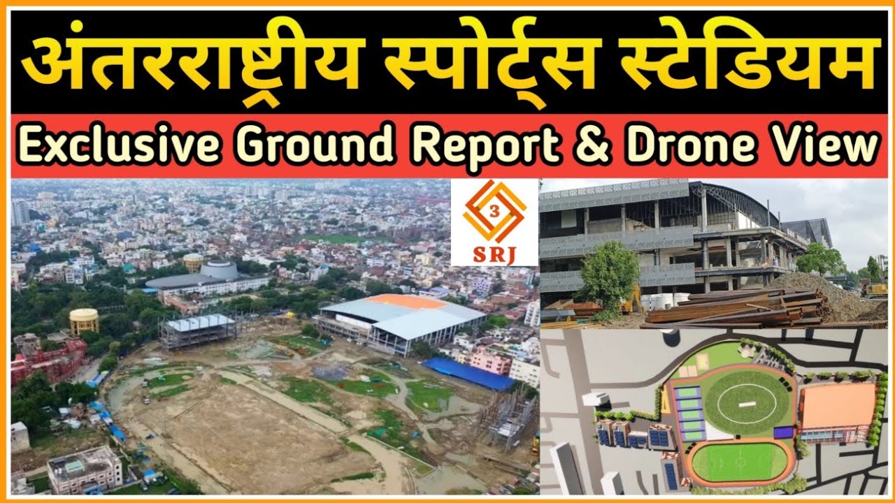 New International Sports Stadium Varanasi | Varanasi Development ...
