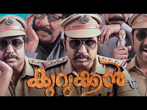 Upcoming Malayalam Movie Kurukkan |Sreenivasan | Jayalal Divakaran ...