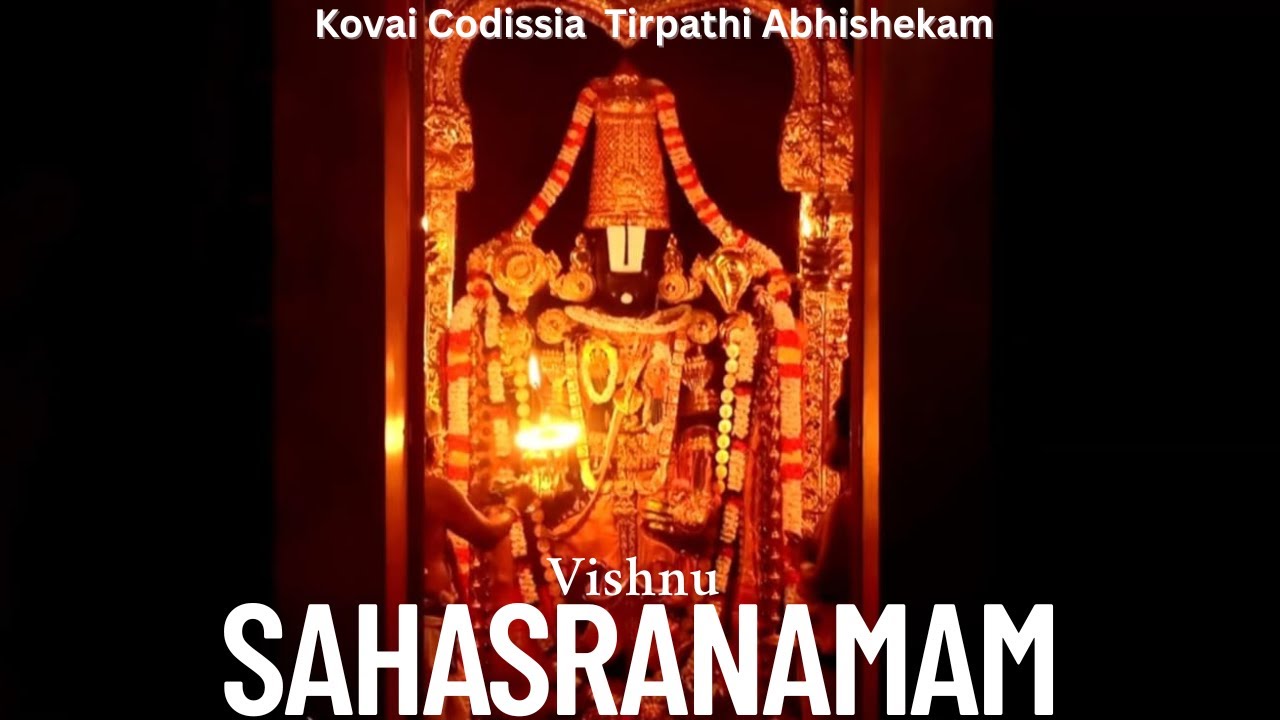 VISHNU SAHASRANAMAM KOVAI CODISSIA TIRUPATHI SREE VENKATESWARA SWAMY ...