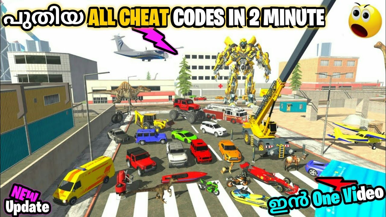 All New Cheat Codes In One Video🔥|| Nissan GTR🚗, Ambulance, KTM Duke, Thar, JCB etc...|| മലയാളം ...