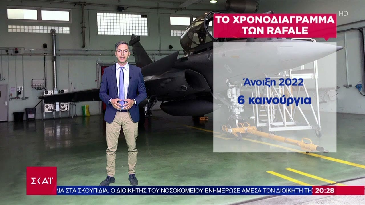 Αναβαθμίζονται οι Ένοπλες Δυνάμεις: 18 Ραφάλ, εκσυγχρονισμός F-16, νέες ...