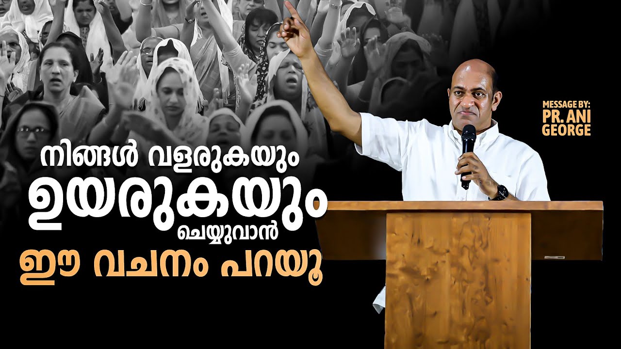 Online Sunday service | Pastor Ani George Ministering | Jesus Voice ...