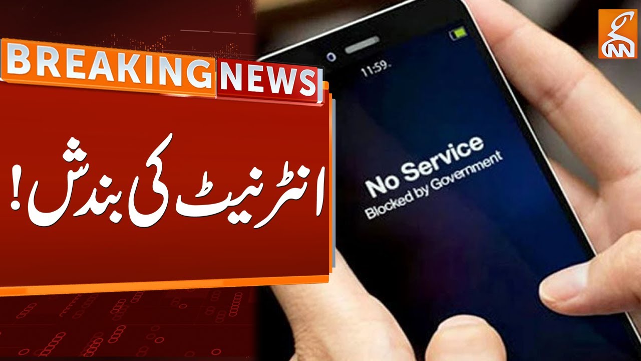 Internet Shutdown | Breaking News | GNN - YouTube
