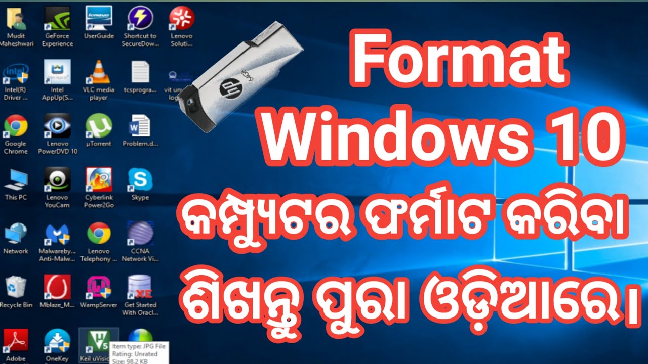 ⚙️ Complete Guide to Windows 10 Formatting, ଓଡିଆରେ ଶିଖନ୍ତୁ Window 10 ...