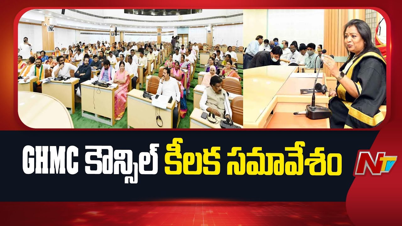 GHMC Mayor Vijaylaxmi Gadwal To Chair GHMC Council meeting Ahead Of ...