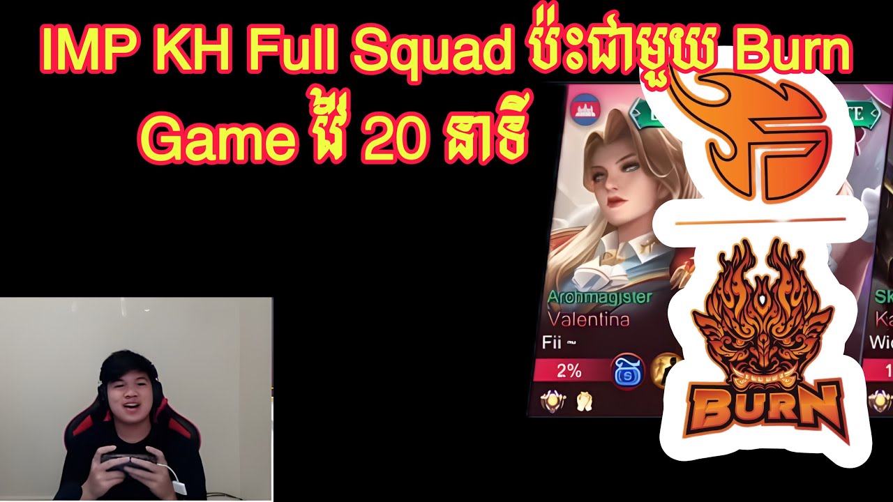 IMP KH Vs Burn x Flash វ៉ៃគ្នា 20 នាទី I MOBILE LEGENDS I @MVPSTUDIO1 - YouTube