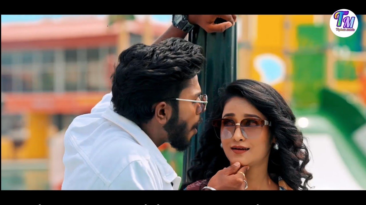 Tate Paaila Dinaru Bhala | Soumya & Ritesh | FULL HD VIDEO - YouTube