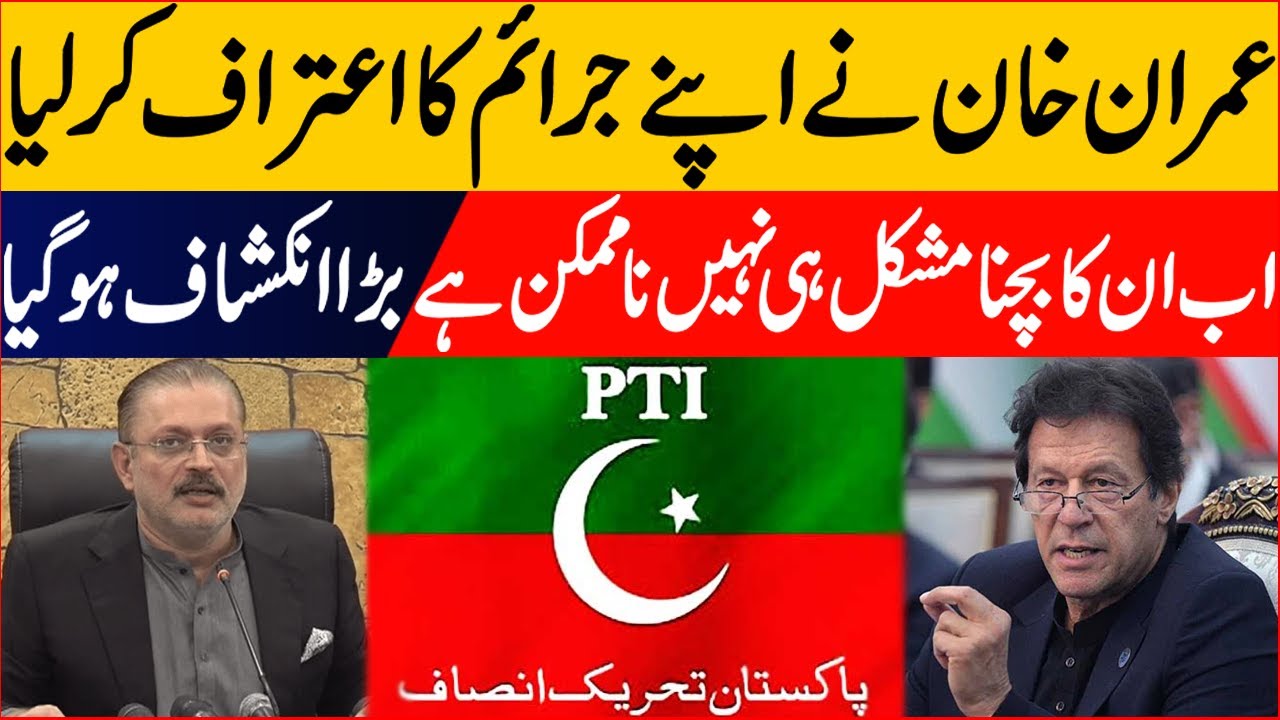 Sharjeel Inam Memon Exclusive Revealations about Imran Khan | Imran ...